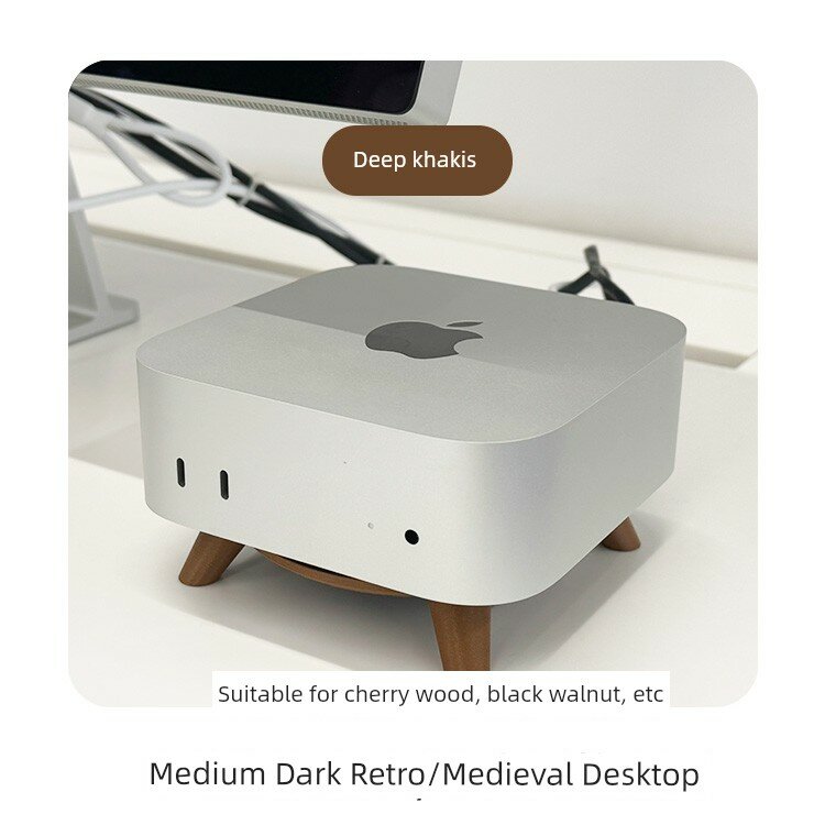 Стиль Нордик Mac mini M4 Стойка, Темно-бежевый, 1-е Поколение Пылезащитная