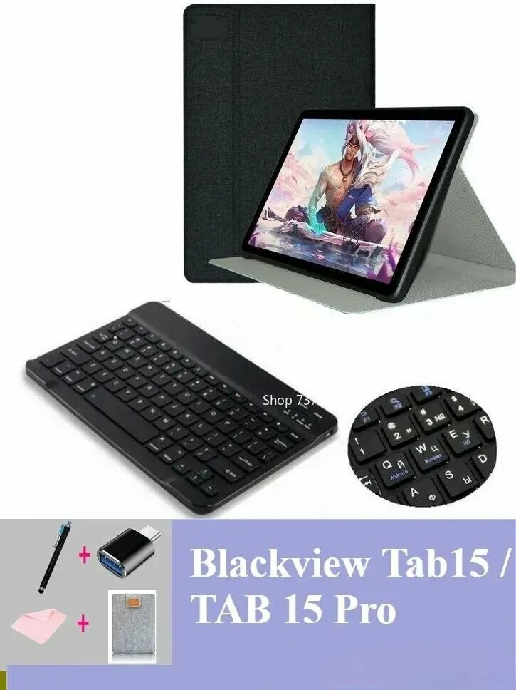 Подходит для планшета Blackview Tab15 / TAB 15 Pro, защитный чехол с поддержкой нескольких стопов, 10,5 дюймов