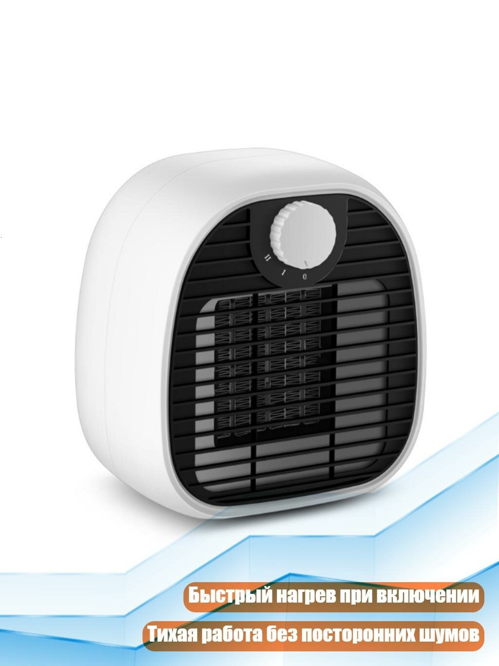 Электрический керамический обогреватель, Белый - US