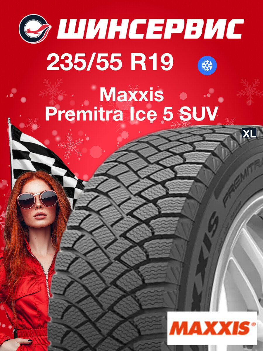 Зимняя нешипованная шина Maxxis Premitra Ice 5 SUV 235/55 R19 105 T, зимняя автомобильная резина