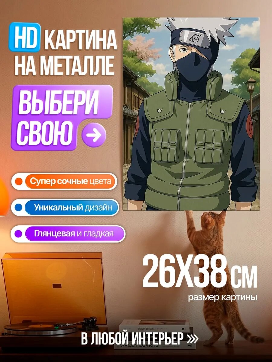 Картина на HD металле Марионетка фнаф