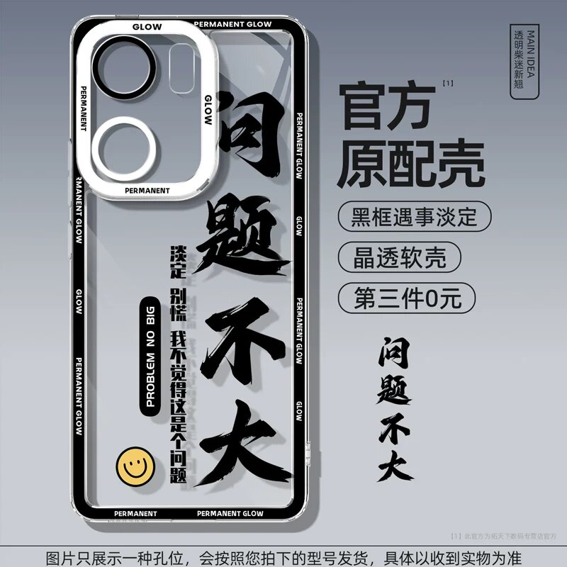 IQOO Neo10 Pro+ Прозрачный силиконовый противоударный чехол с черной рамкой и дизайном Ангельский глаз