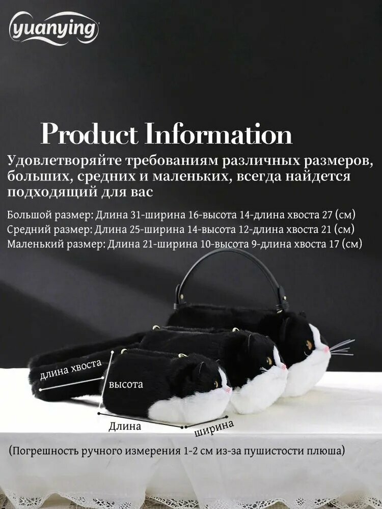 Сумка — фото 1