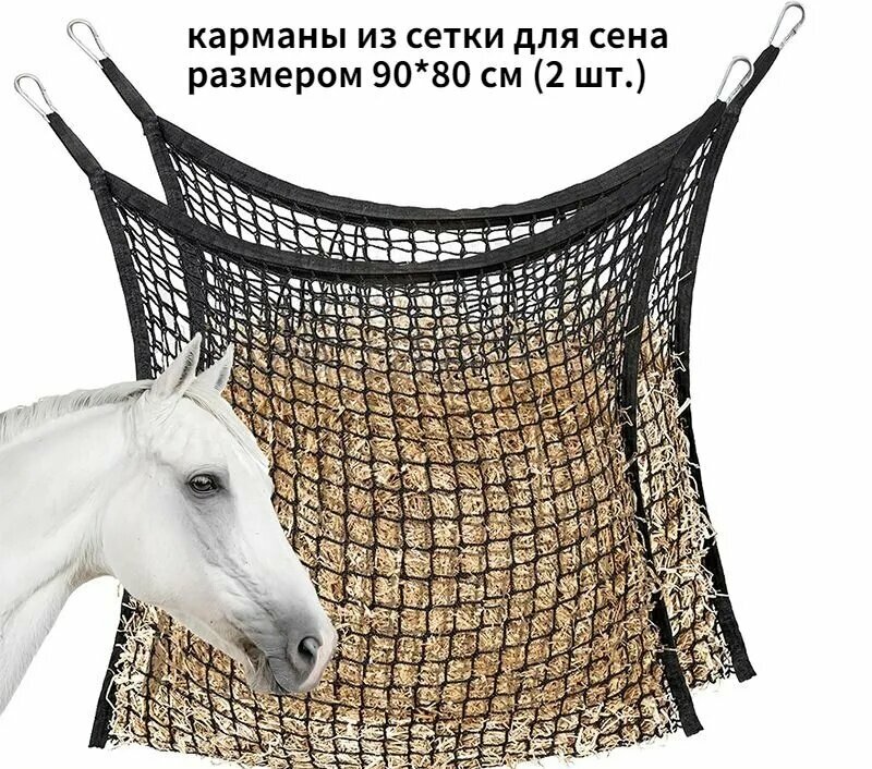 Рептух медленная кормушка "Рулон", Обычная модель, толщина нити 4мм Его высота составляет 0,9 метра, а длина - 0,8 метра.