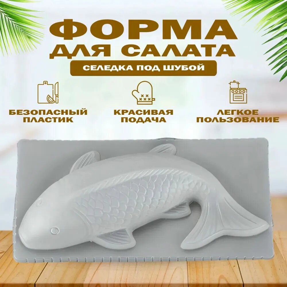 Набор посуды для приготовления