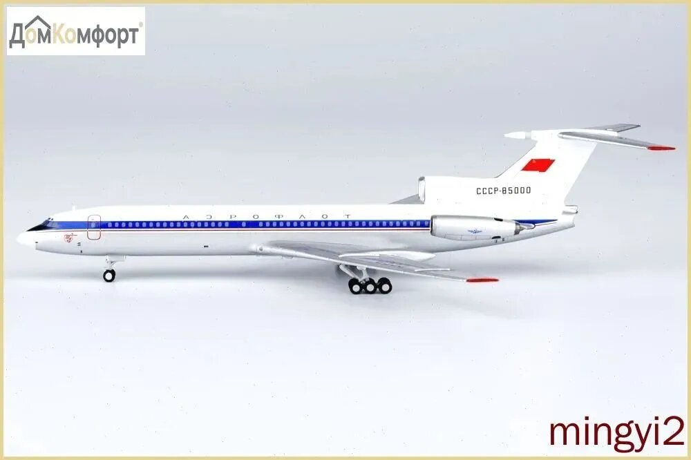 NG Models 1:400 Aeroflot Tu-154 CCCP-85000 Коллекционная модель самолета из металла — фото 1