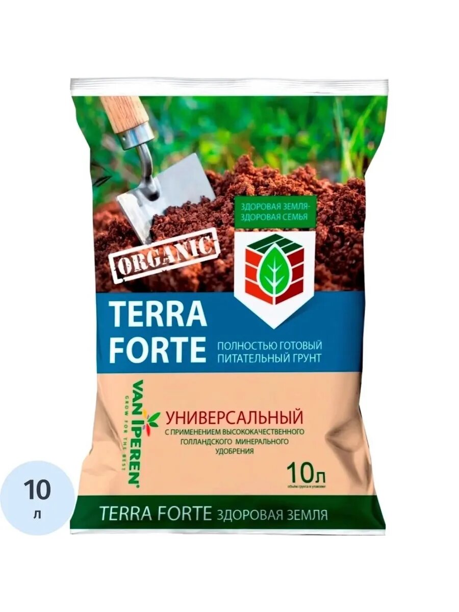 Универсальный грунт с перлитом для растений 10л