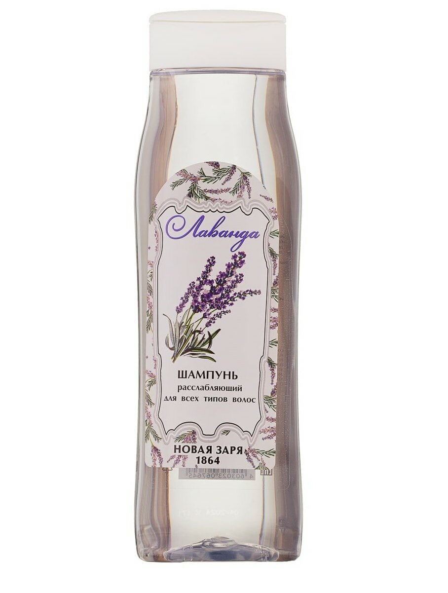 Новая Заря Шампунь Лаванда расслабляющий для всех типов волос, 420мл 4603023067645