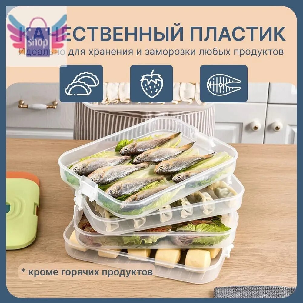 Контейнер пищевой для хранения и заморозки продуктов, 2 шт, оливковый — фото 1