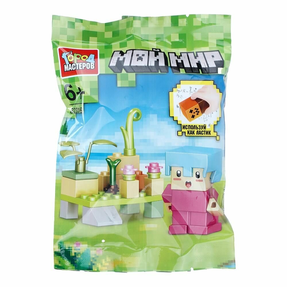 Конструктор Мой мир Майнкрафт, резиновая фигурка
