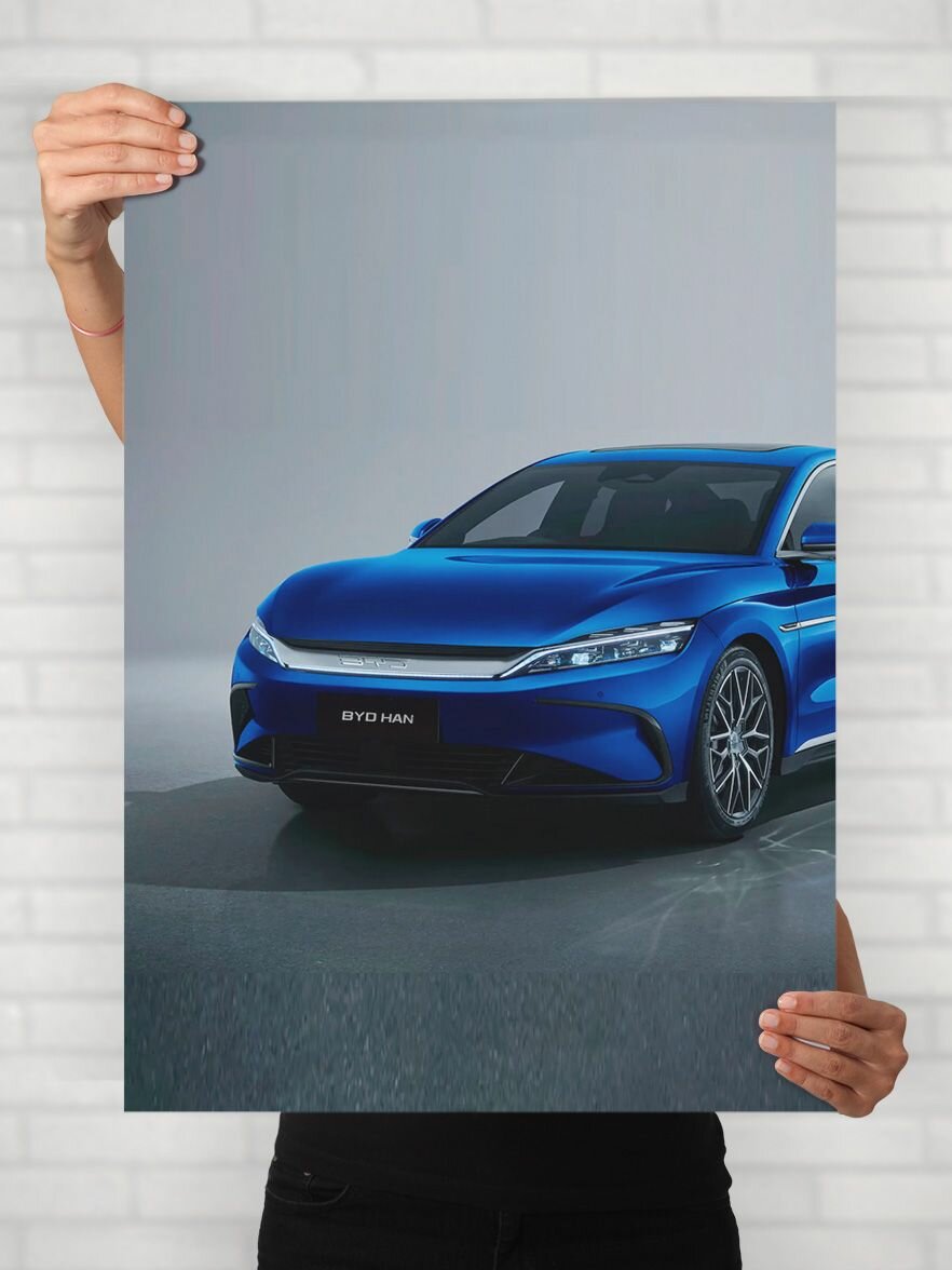 Плакат на стену для интерьера Авто и Мото (Би Уай Ди Блейд - BYD Blade) - Постер по транспорту формата A1 (61x84 см)
