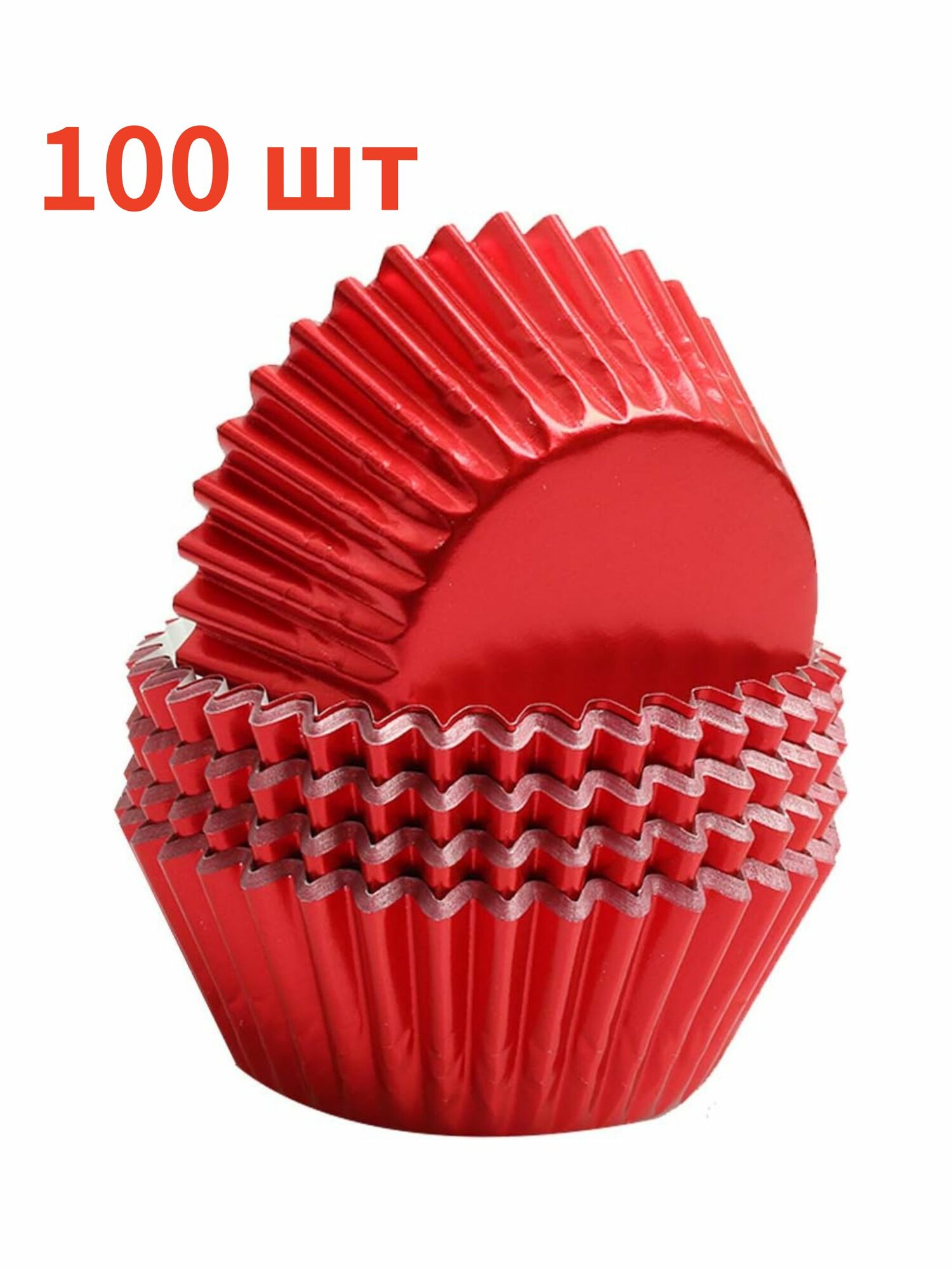 Форма для выпечки, Круглая, 5 см x 8.8 см, 100 шт
