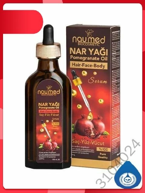 Эксклюзивное косметическое масло