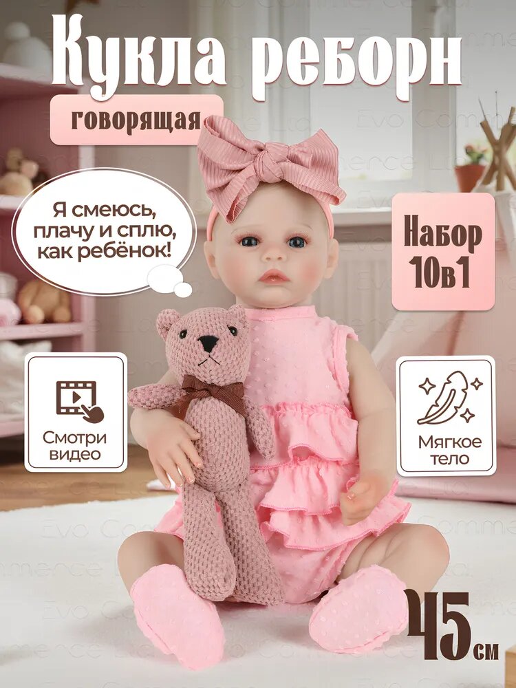 Большая Кукла реборн девочка, 55 см, реалистичная, силиконовая, для девочки