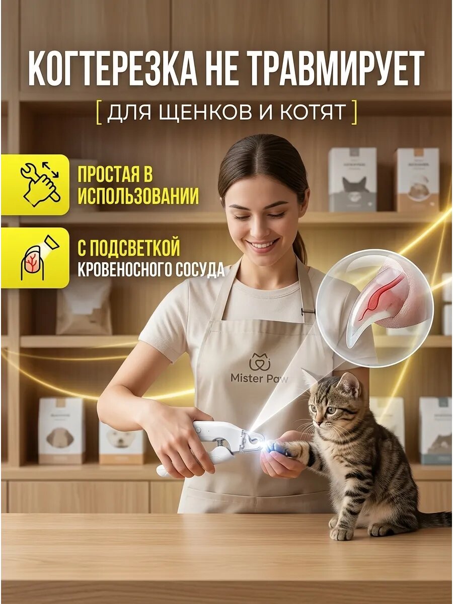 Когтерезка гильотинная безопасная для новичков|