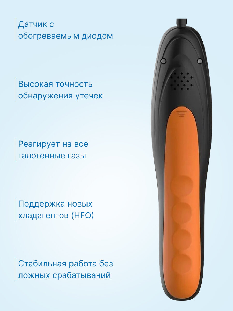 Течеискатель Elitech LD-100+ — фото 1