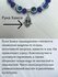 Оберег