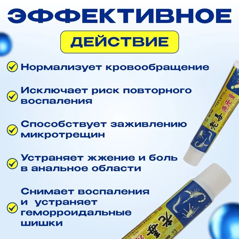 Лечебные экстракт — фото 1