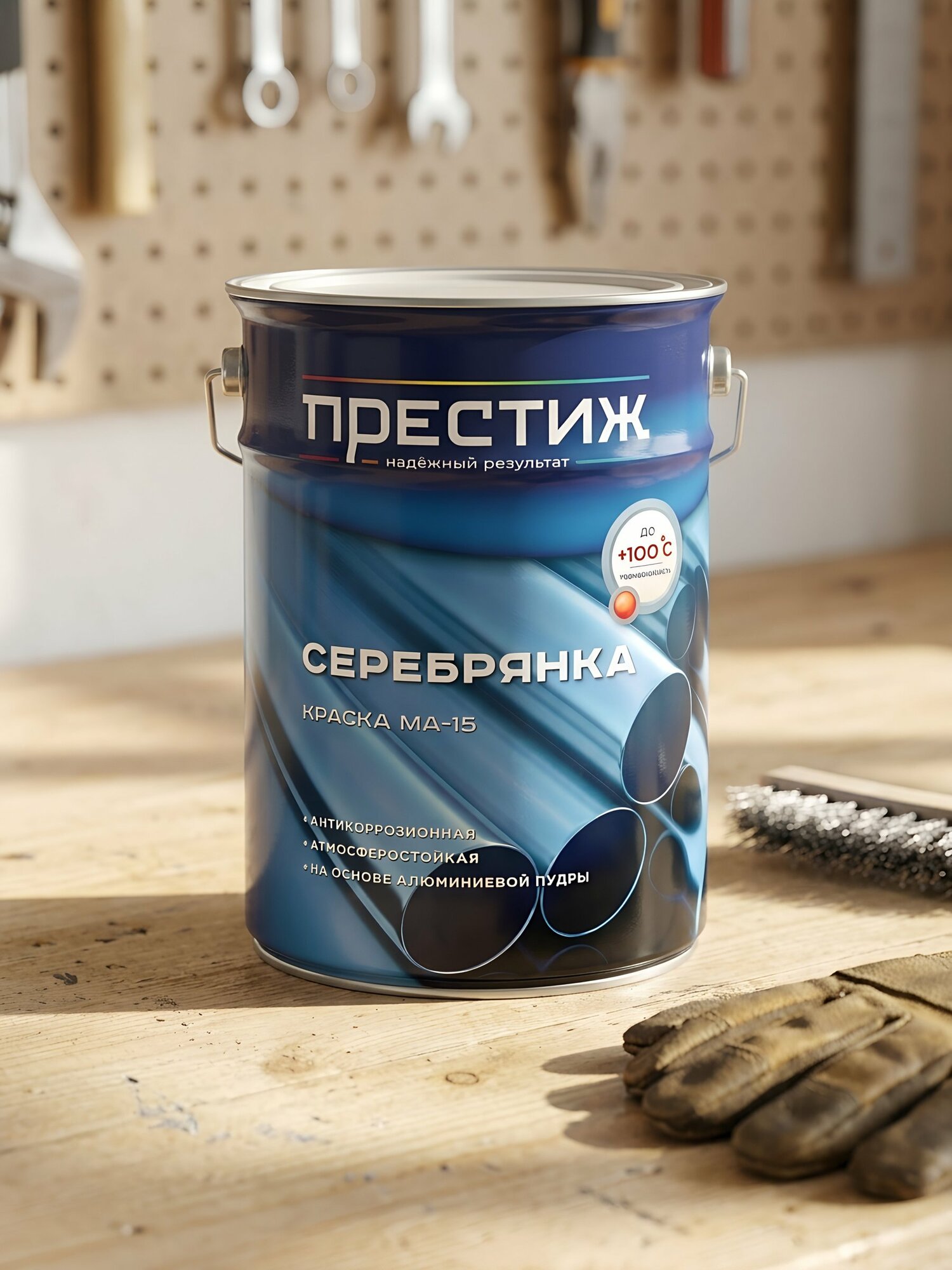 Серебрянка Престиж МА-15 масляная краска универсальная глянцевая 8 кг для внутренних и наружных работ по металлу и дереву