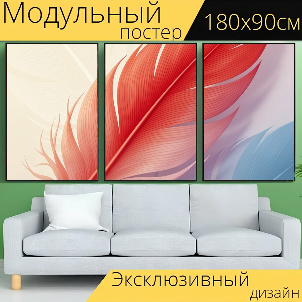 Модульный постер "Красное перо на пастельном фоне. Изящная абстракция с алым птичьим опахалом, нежными белыми и голубыми элементами." 180 x 90 см. для интерьера на стену в тубусе