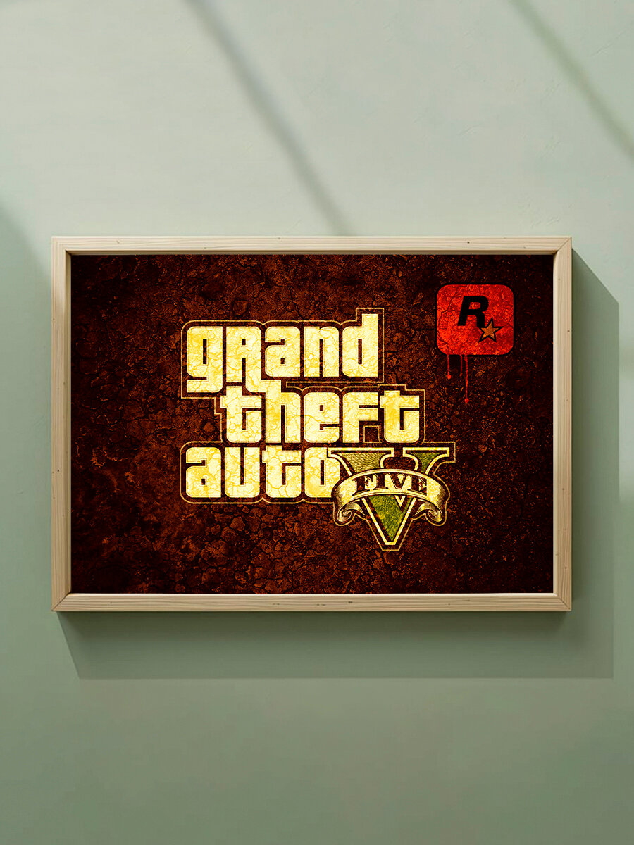 Постер, плакат на стену GTA San Andreas (А3)