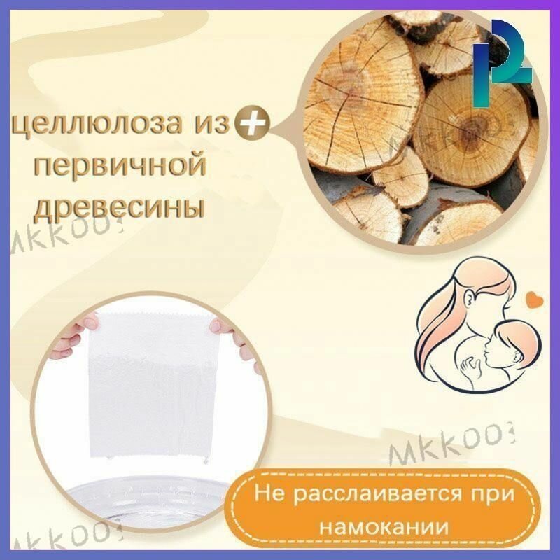 Туалетная бумага — фото 1