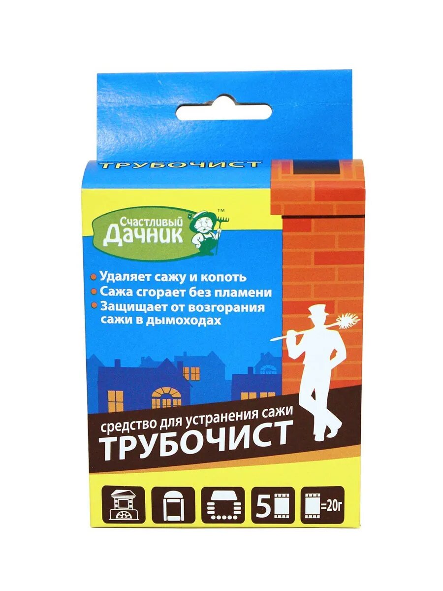 Трубочист - средство для устранения сажи 5*20 г