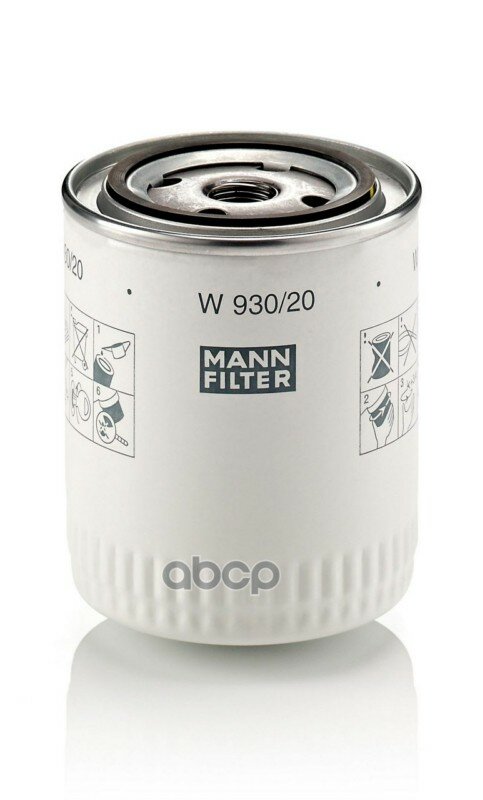 Фильтр масляный ГАЗ, УАЗ (дв. ЗМЗ 405, 406, УМЗ-4216, А274 Evotech/Эвотек 2.7) MANN-FILTER арт. W93020