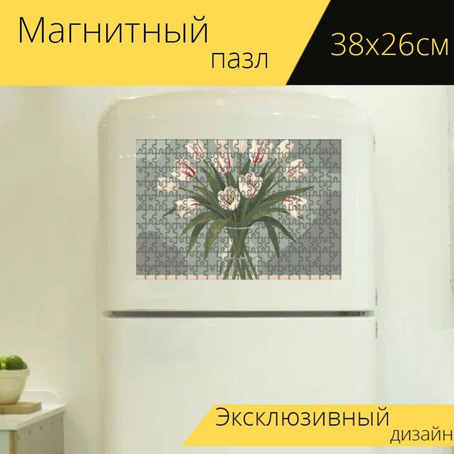 Магнитный пазл "Белые тюльпаны в вазе. Нежный букет светлых цветов с красными штрихами в прозрачном стеклянном сосуде. Скандинавская иллюстрация в." для интерьера, 38х26 см.