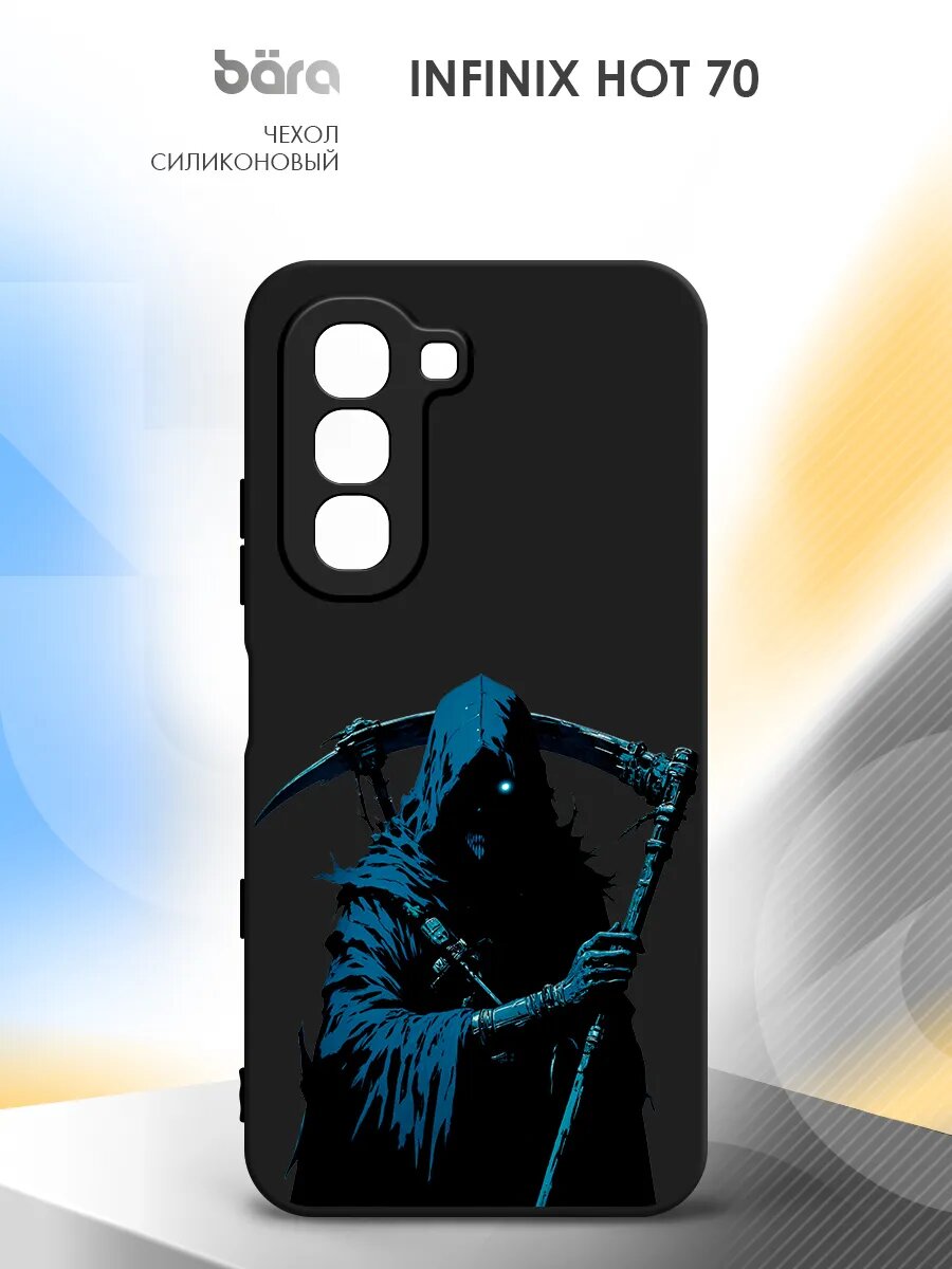 Чехол на Infinix Hot 70, Инфиникс Хот 70, накладка, защитный, с рисунком