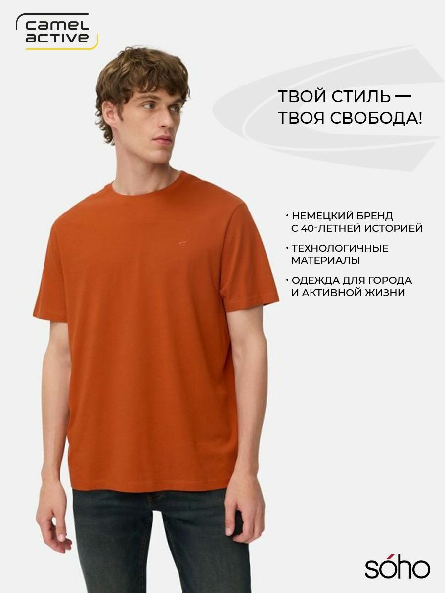 Футболка