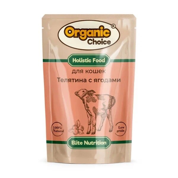 Organic Choice Пауч 14 шт для кошек с Телятиной и Ягодами в соусе 85 гр x 14 шт.