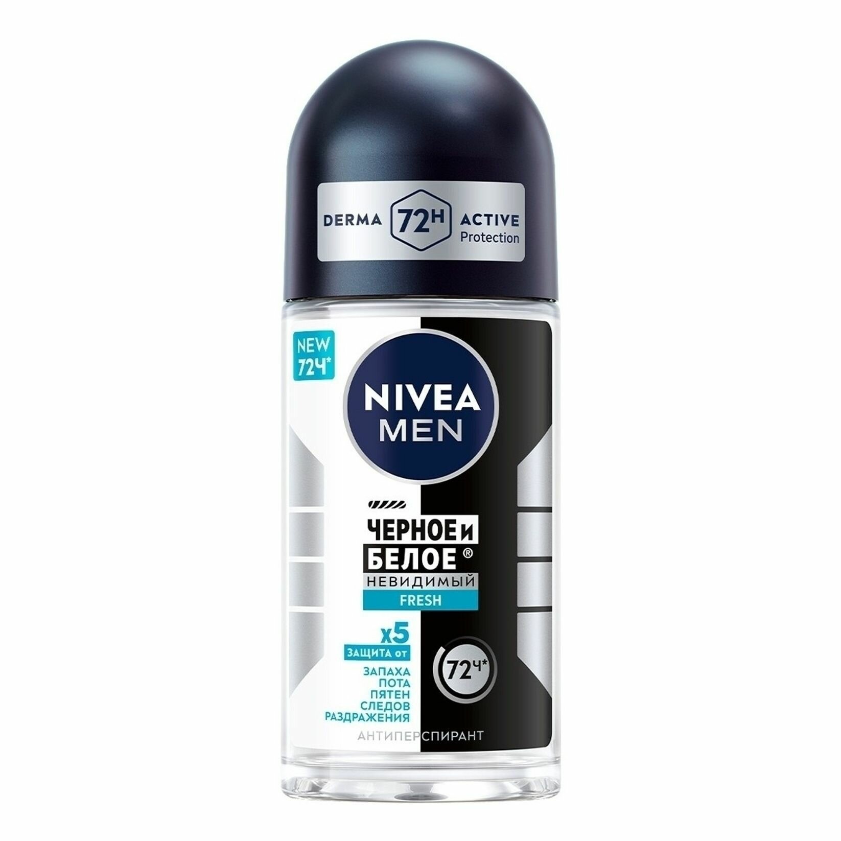 Дезодорант-антиперспирант шариковый Nivea Men Fresh Чёрное и белое Невидимый против следов на одежде Германия 50 мл