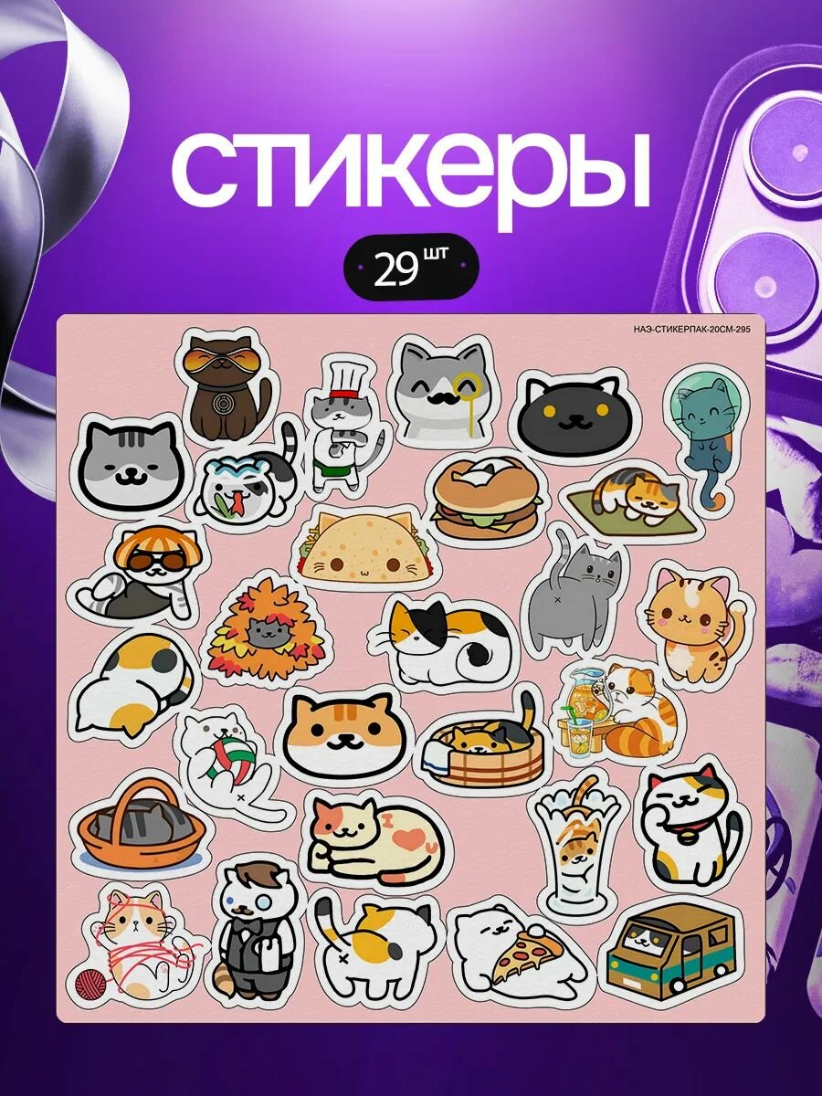 Наклейки на телефон Neko Atsume