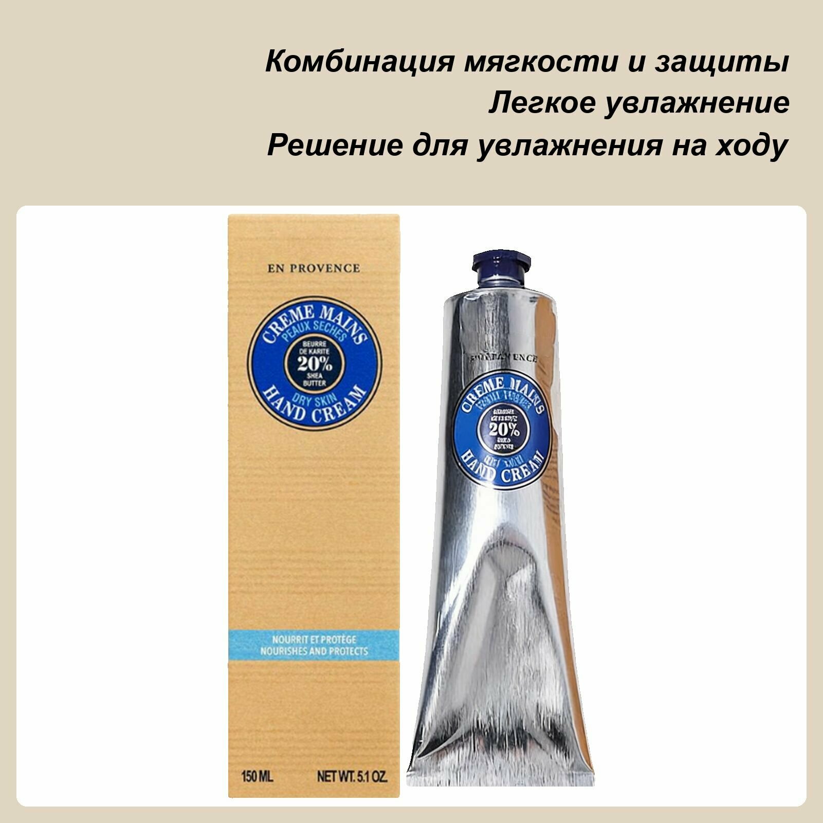 Лосьон для рук, дорожный размер, рук