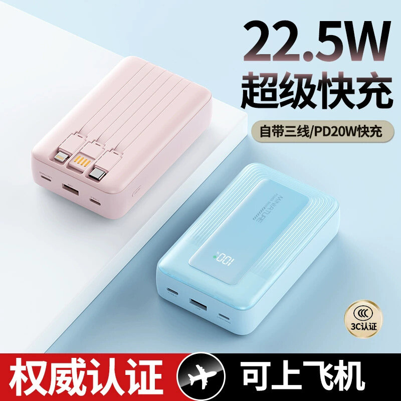 Портативный аккумулятор, 10000mAh, с кабелем и быстрой зарядкой