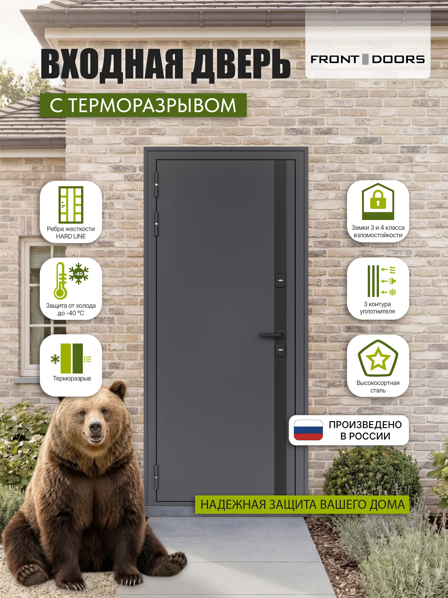 Дверь металлическая для дома TLPRO BL 900 (TT4-B314K(bl) левая 860х2050