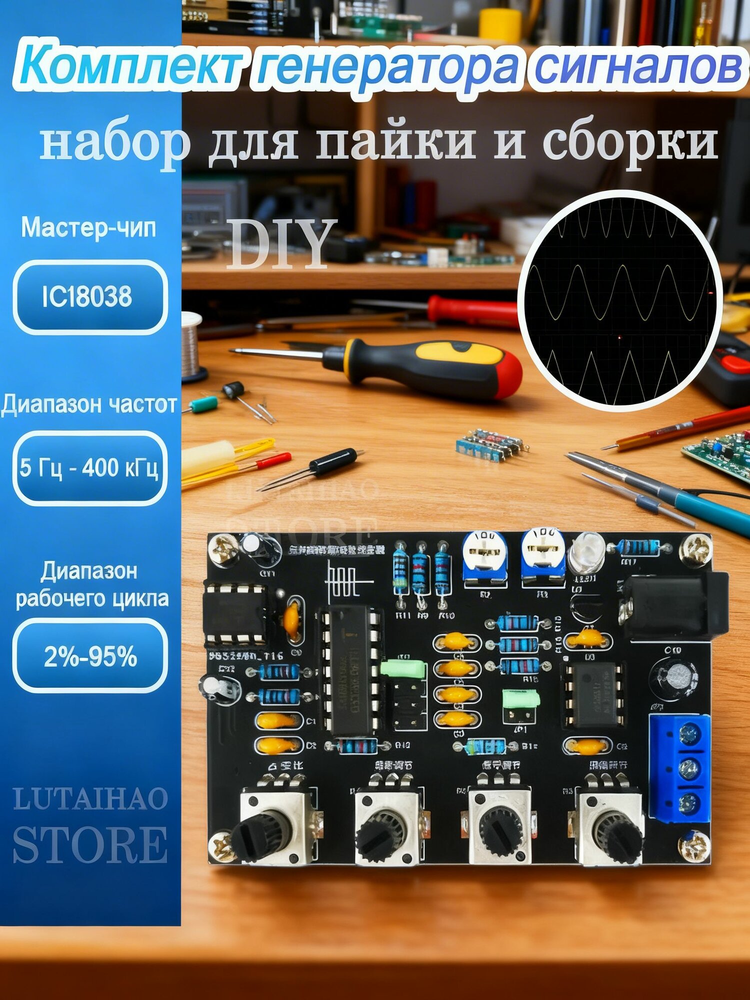 Сенсорный трекпад для удобного управления