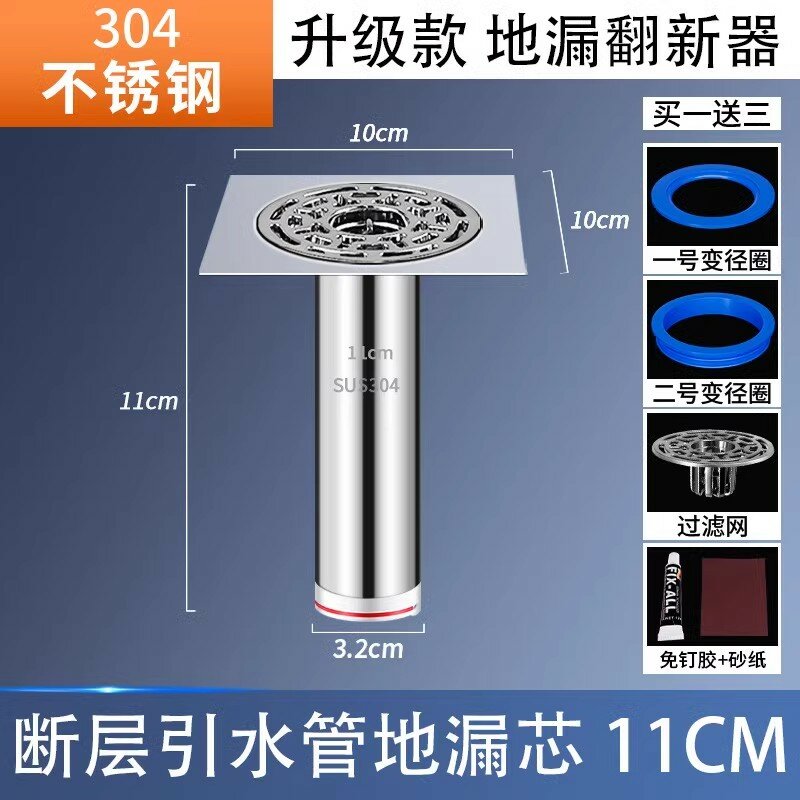 Антизапаховый напольный слив с удлиненным внутренним элементом и сегментированной удлинительной трубой, антизапаховое устройство для канализации, универсальная фильтрующая крышка для ванной комнаты.