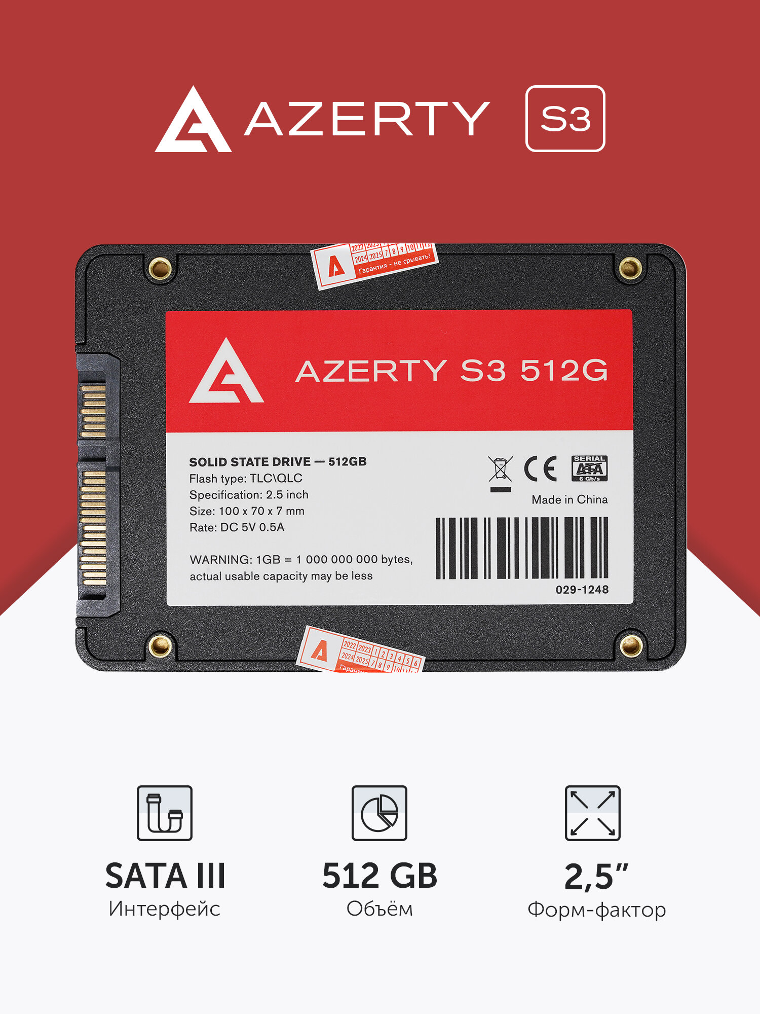 512 Гб Внутренний SSD диск 2.5" Azerty S3 512 Gb