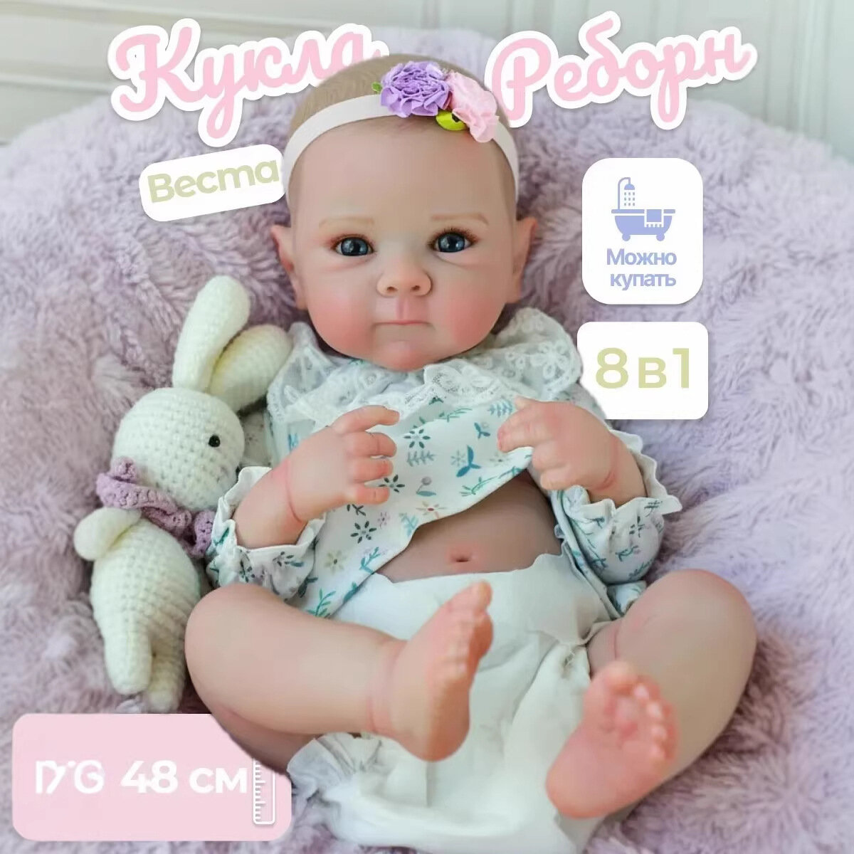 Куклареборн 48cm реборн_для_девочек подарок_для_девочки кукладлядевочки