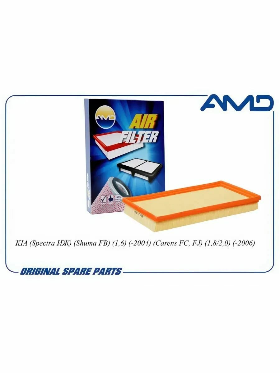 Воздушный фильтр AMD. FA11