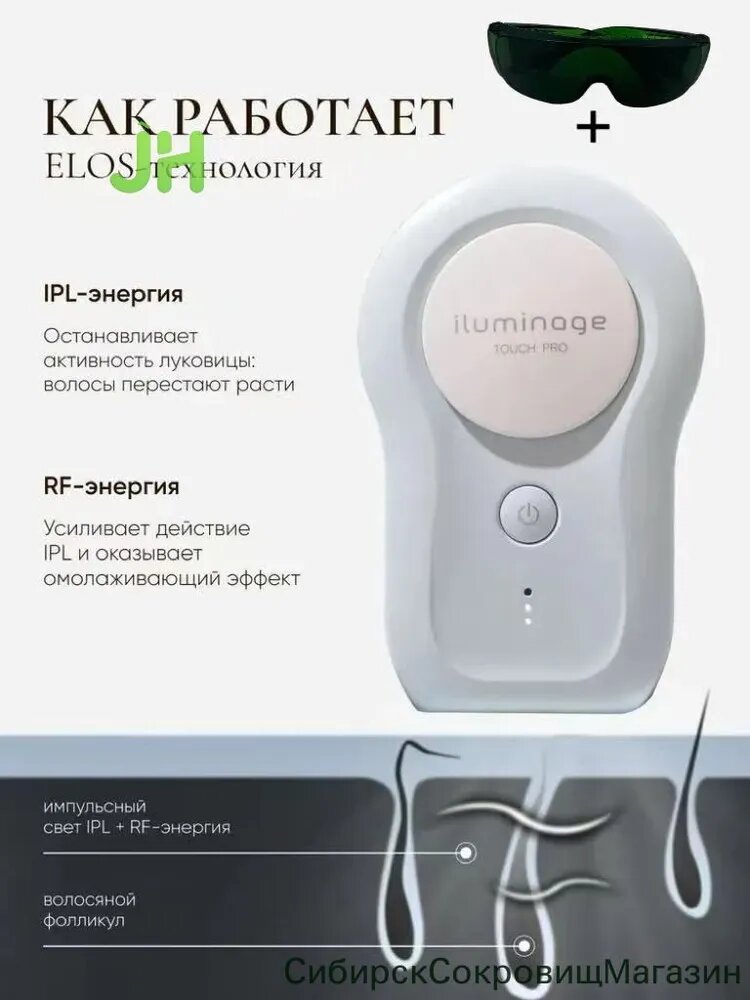 Эпилятор лазерный mzm-20260109203106741_mzr_27