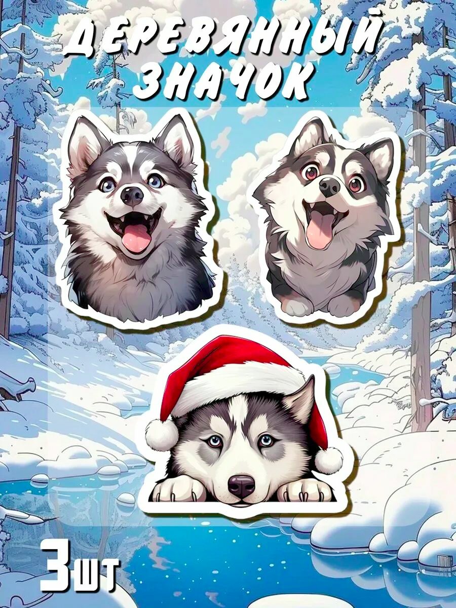 Значок