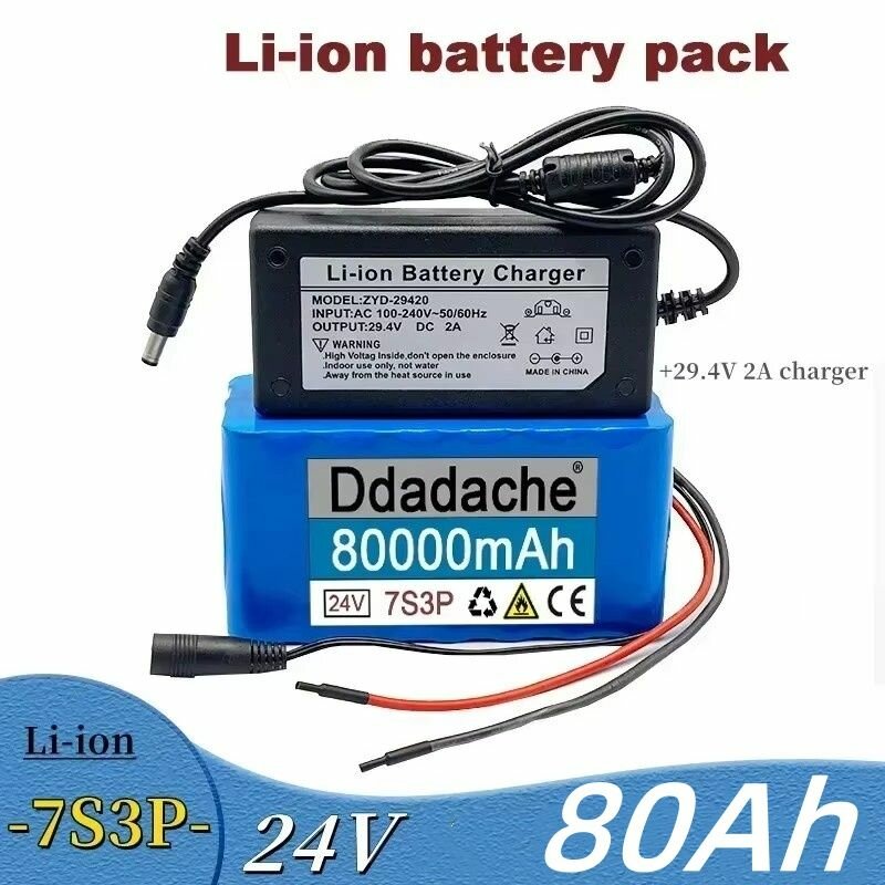 7S3P 24V 80Ah 18650 Литиевая батарея Электрический велосипед + 29.4v Зарядное устройство