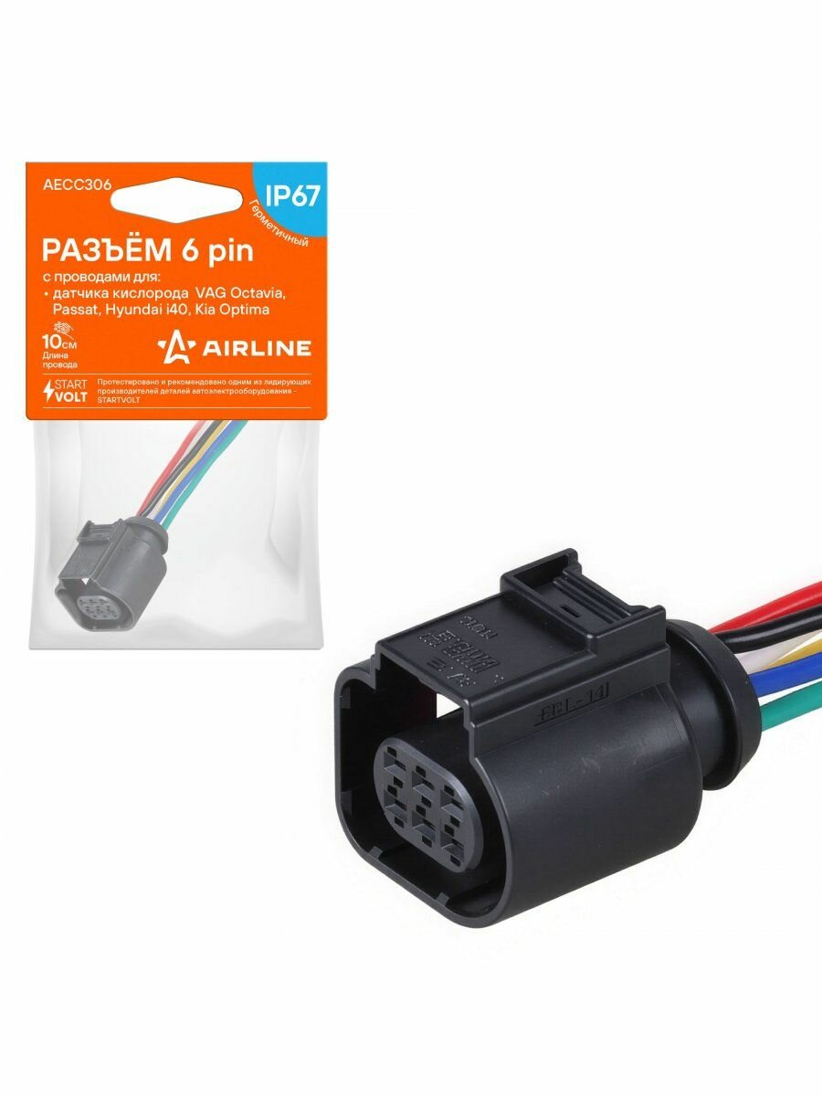 Разъём 6 pin с проводами для датчика кисл. VAG Octavia, Passat, Hyundai i40, Kia Optima