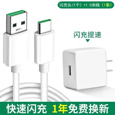 Адаптер быстрой зарядки и кабель USB-C для OPPO K3, длина 2 метра, разъем Type-C к USB-A для смартфона