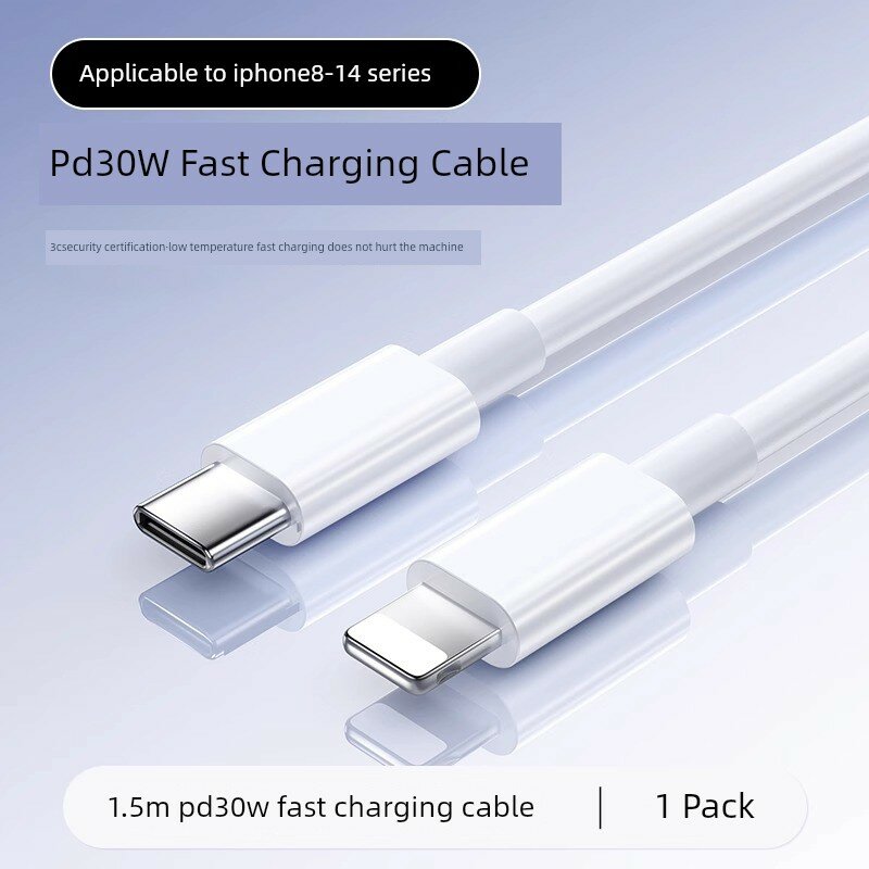 Кабель для быстрой зарядки 1,5 м с функцией PD30W для iPhone 14/15/16 Серия - USB-C к Lightning, сертифицирован