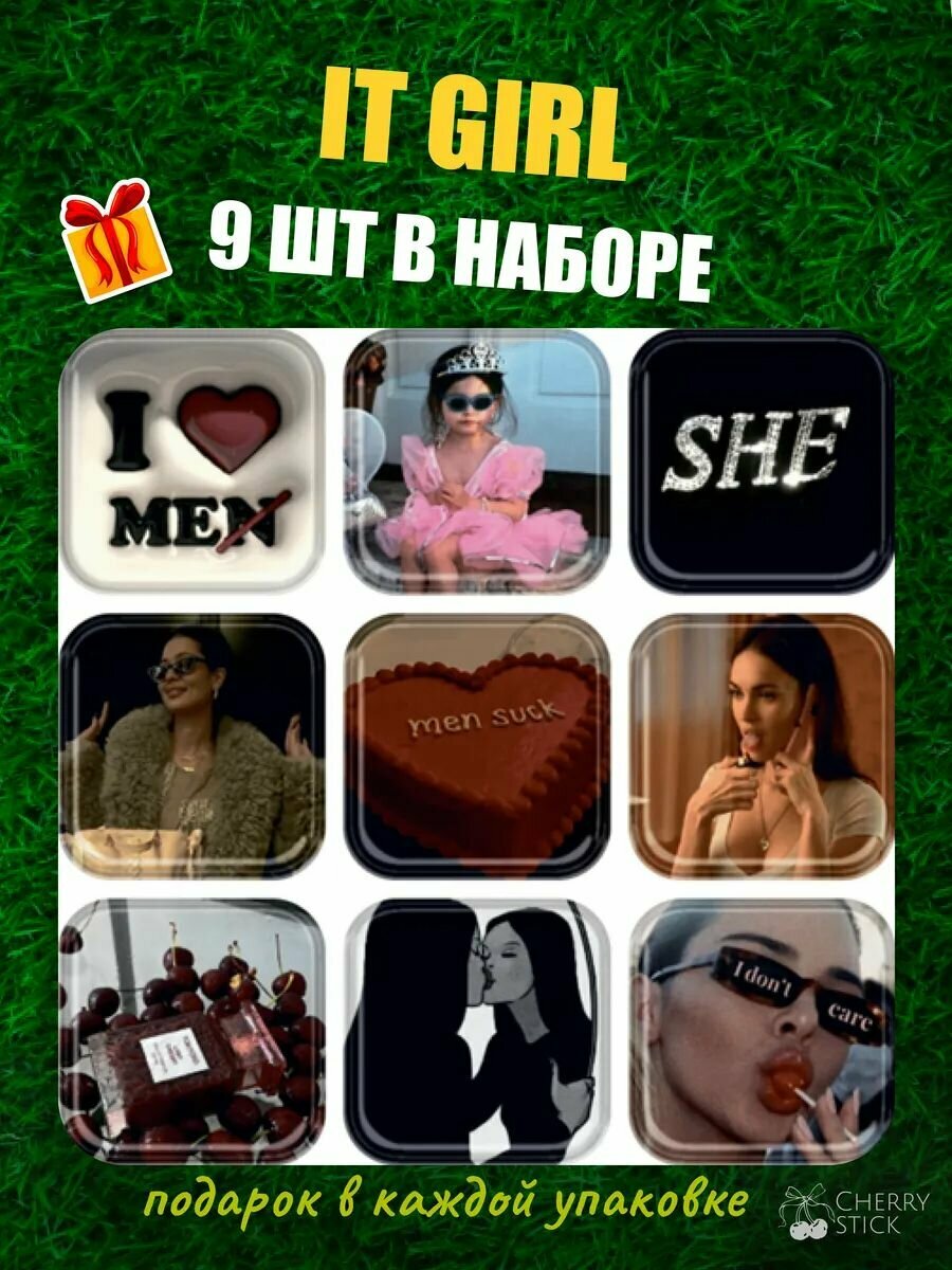 3d стикеры на телефон it girl