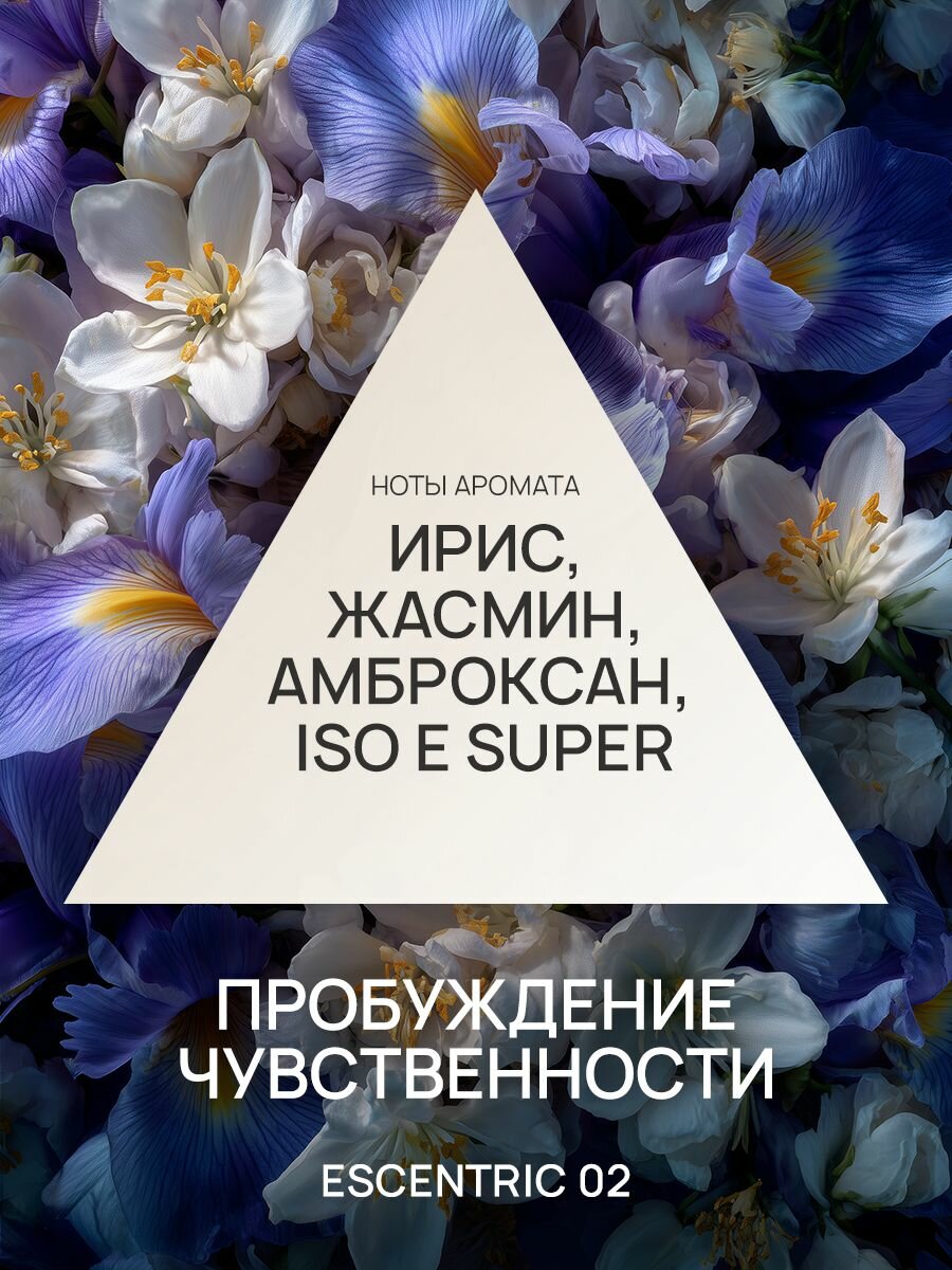 Дезодорант 50 мл — фото 1